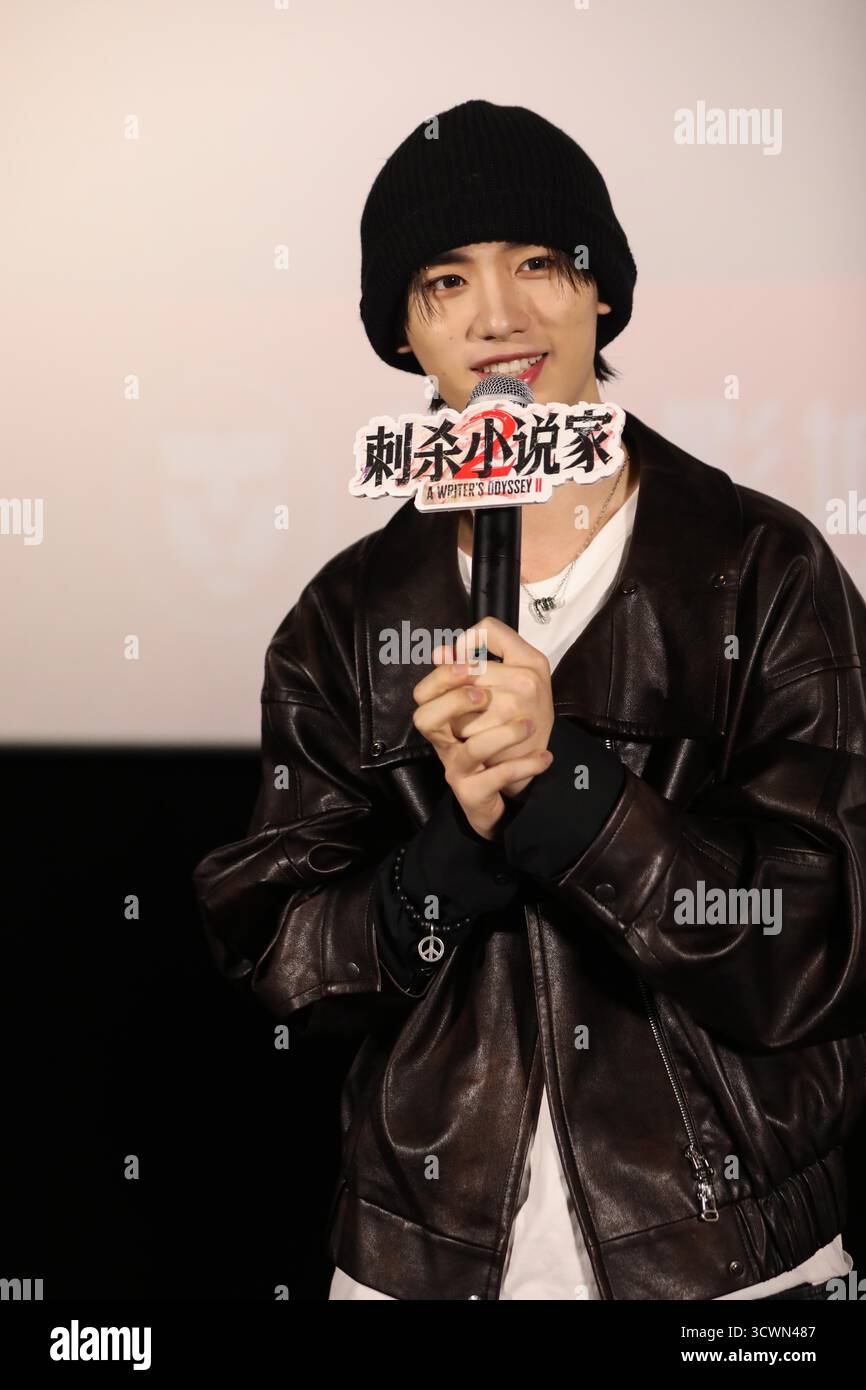 Chinese actor and singer Ding Chengxin attends an activity in Shenyang ...