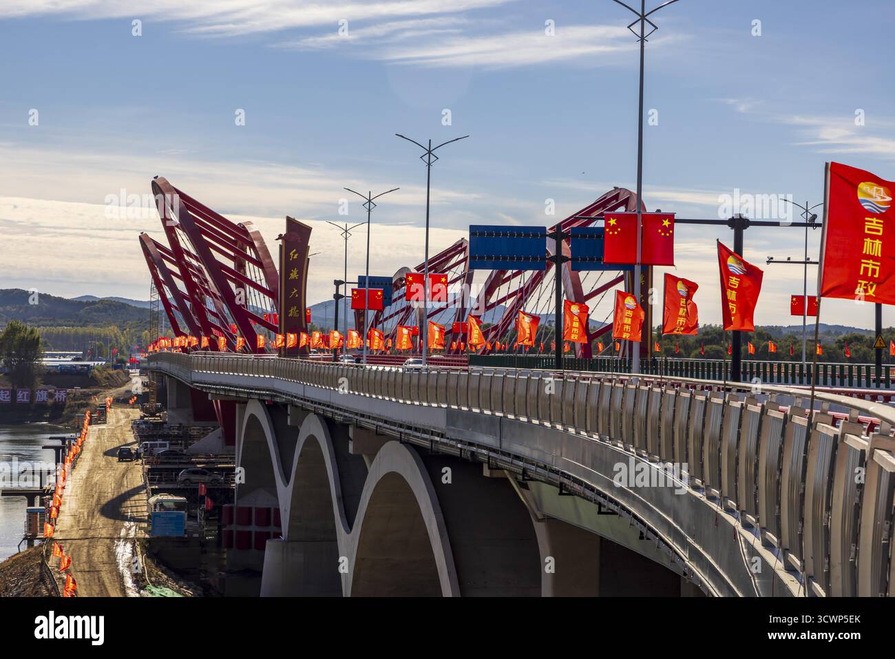 Aerial photo shows the Hongqi Bridge over the Songhua River in Jilin ...