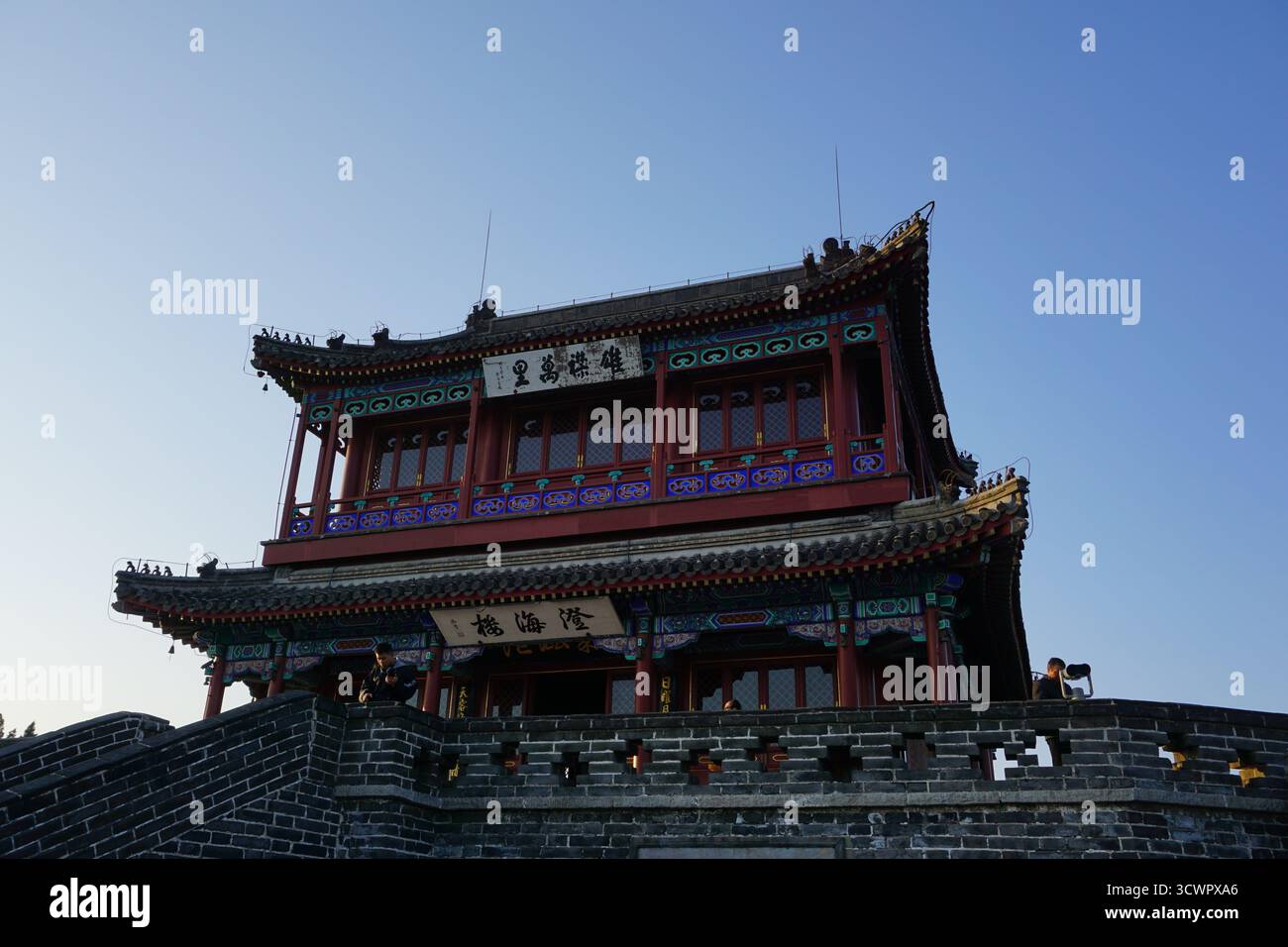 Shanhaiguan (Hebei), China: Chenghai Tower in Laolongtou, the scenic ...
