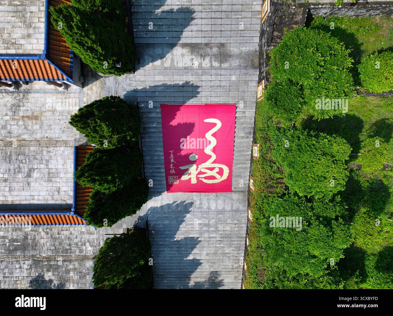 Boluo yanxiang zen monastery hi-res stock photography and images - Alamy