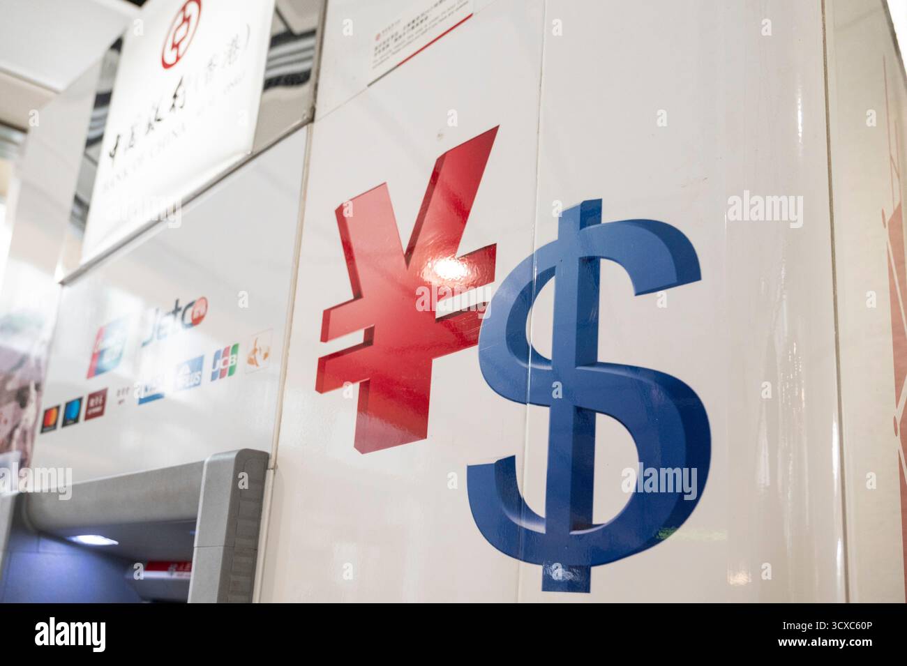 Hong kong dollar us dollar 2025 hi-res stock photography and images - Alamy