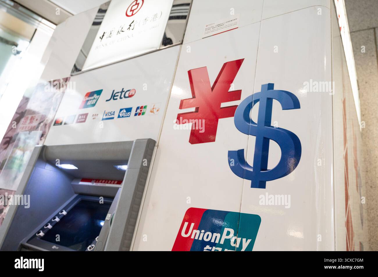 Hong kong dollar us dollar 2025 hi-res stock photography and images - Alamy