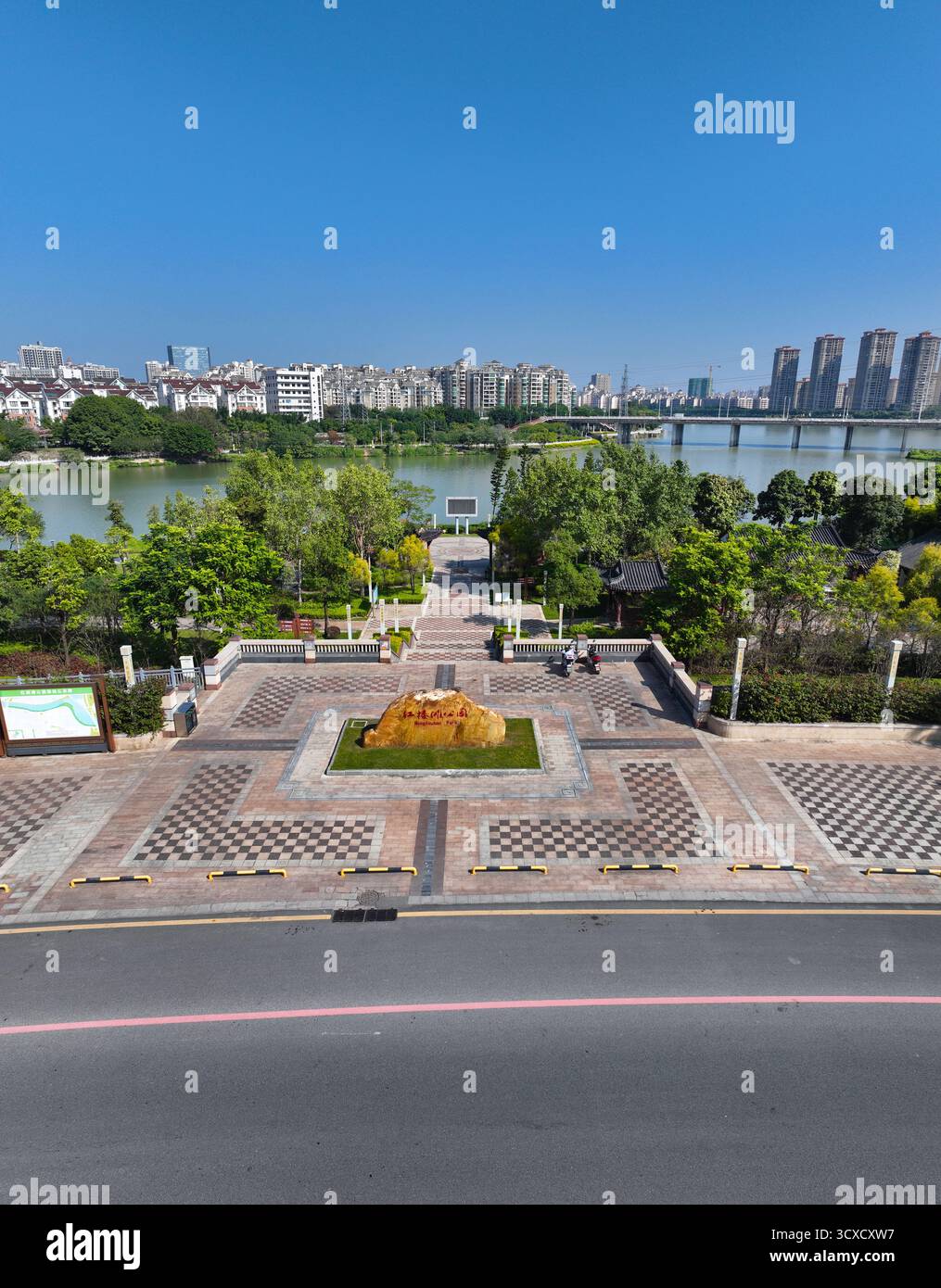 Aerial photography of Dongping Hongloutan Park in Huicheng District ...