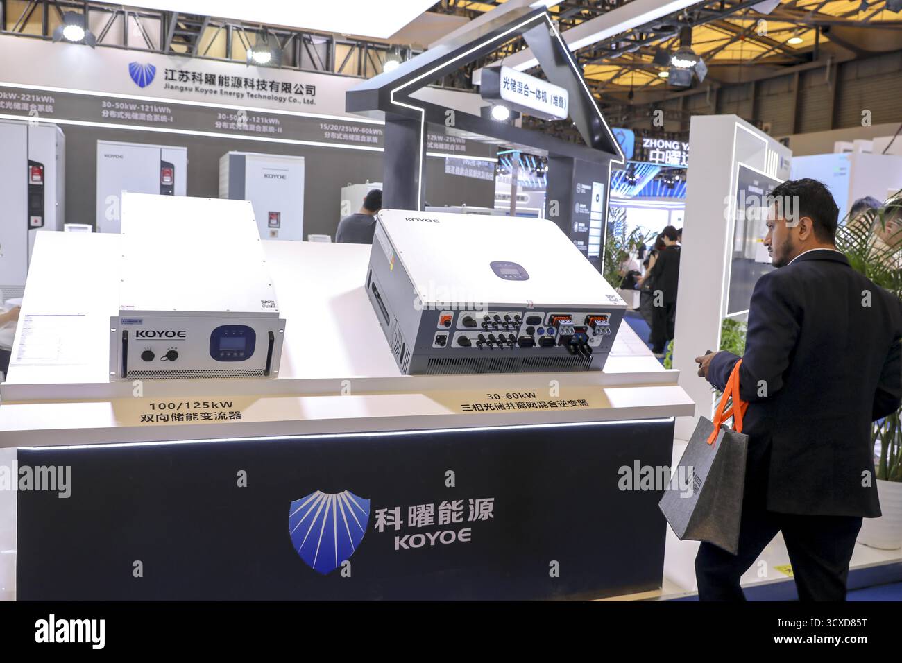 The Shanghai International Energy Storage Technology, Equipment and ...