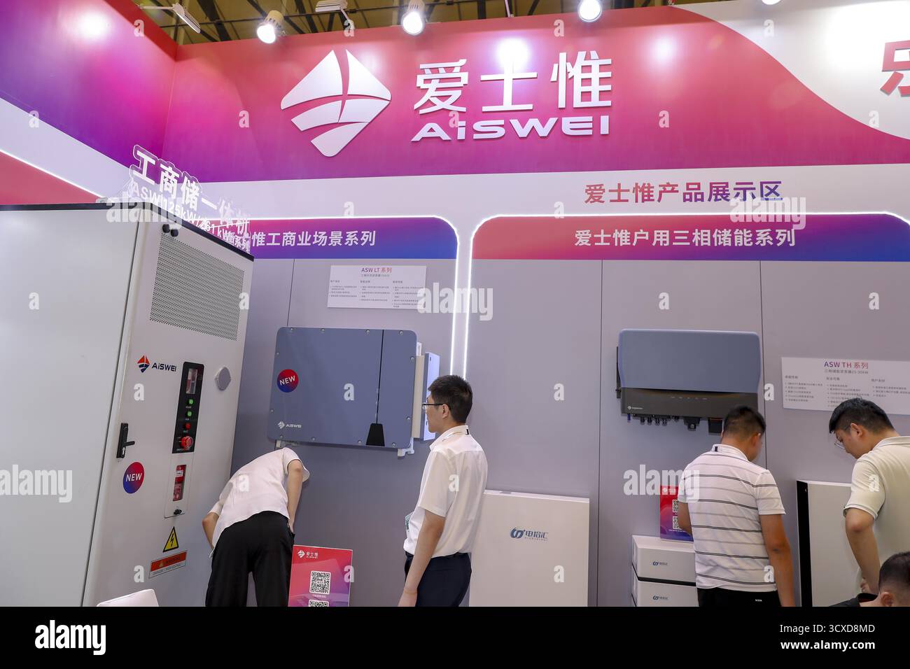 The Shanghai International Energy Storage Technology, Equipment and ...