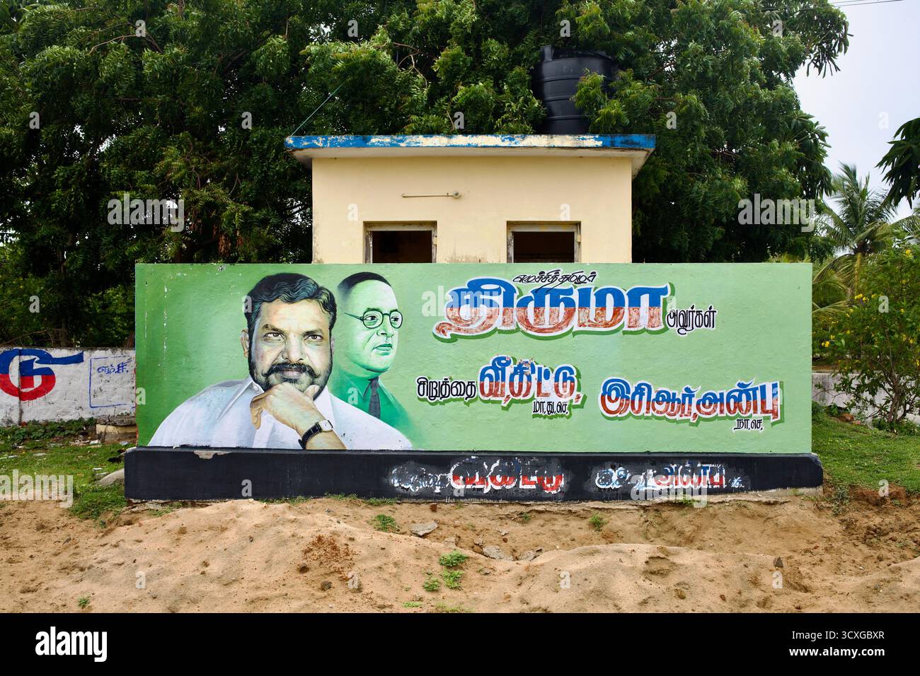 Tamil rights movement hi-res stock photography and images - Alamy