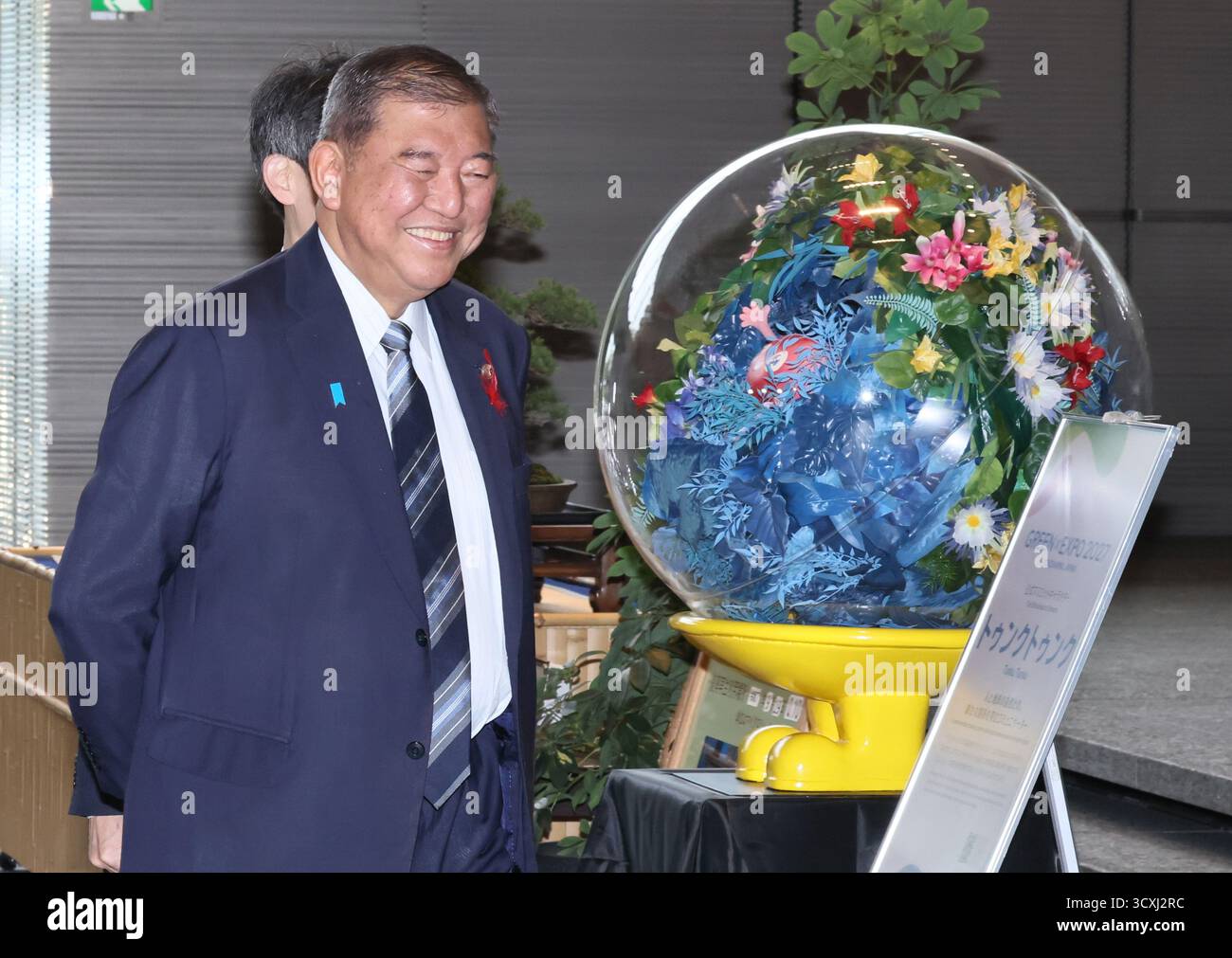 Japanese Prime Minister Shigeru Ishiba gazes upon the newly decorated ...