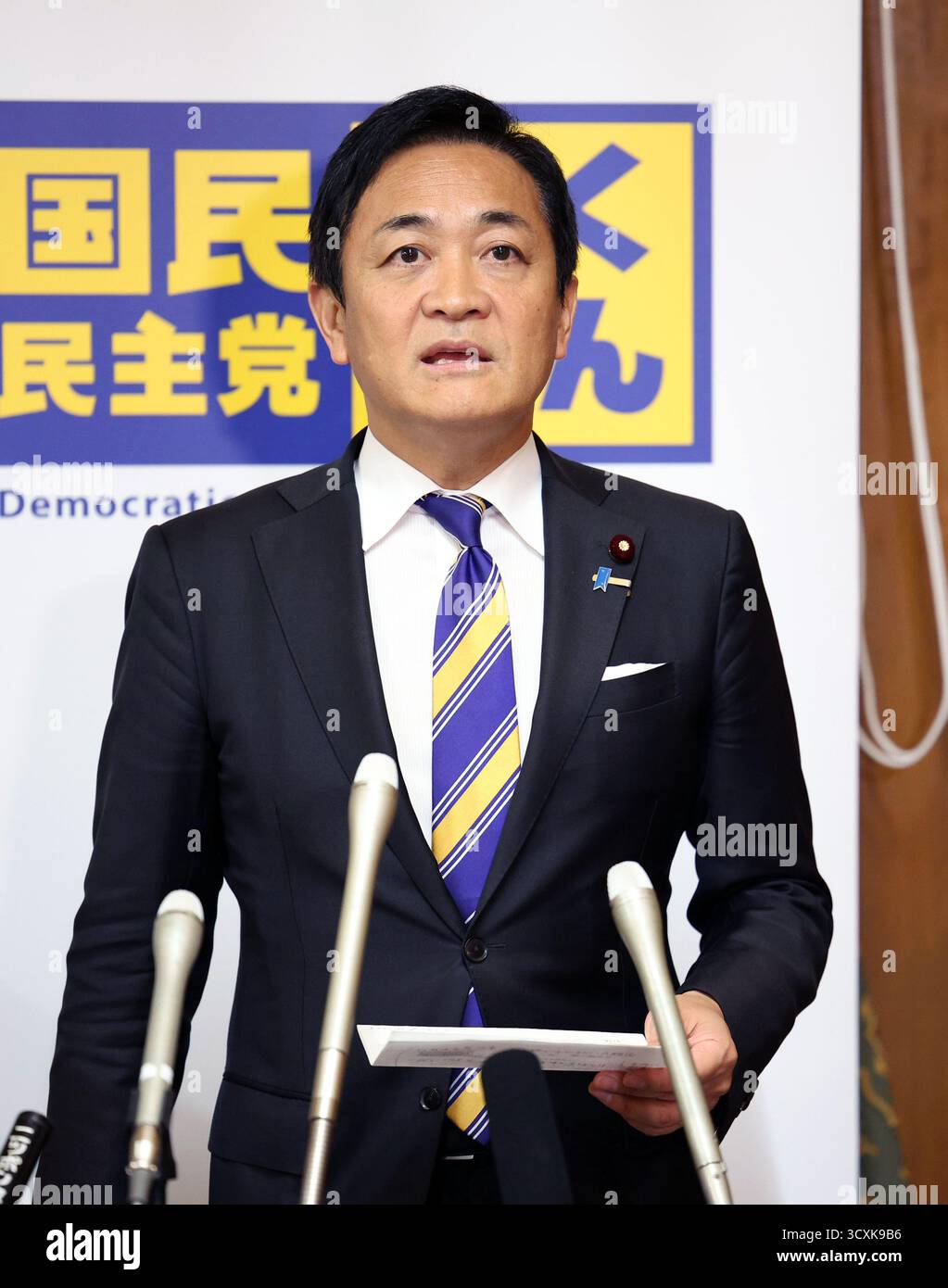 Democratic Party For the People (DPFP / DPP) leader Yuichiro Tamaki ...