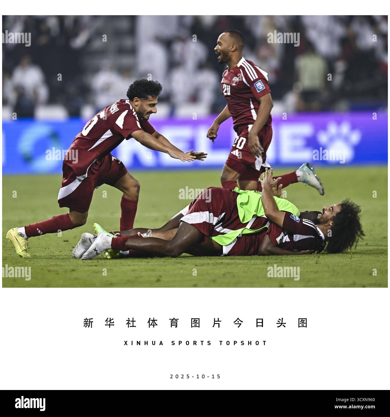 Fifa world cup 2026 Cut Out Stock Images & Pictures - Alamy