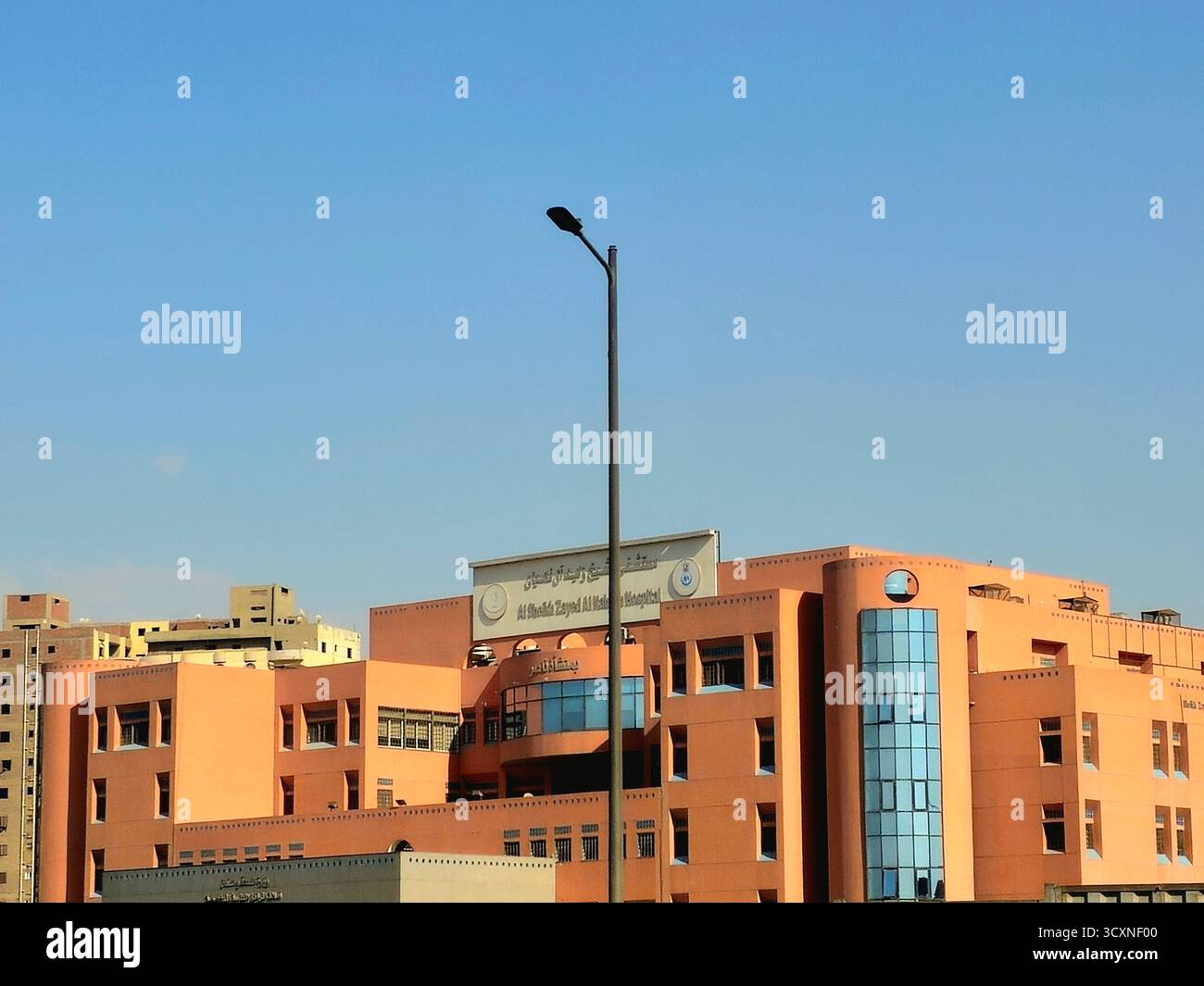 Cairo, Egypt, October 12 2025: Sheikh Zayed Al Nahyan Hospital, a ...