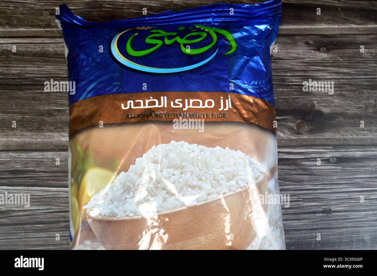 Cairo, Egypt, October 9 2025: Al Doha white rice, a premium, first ...