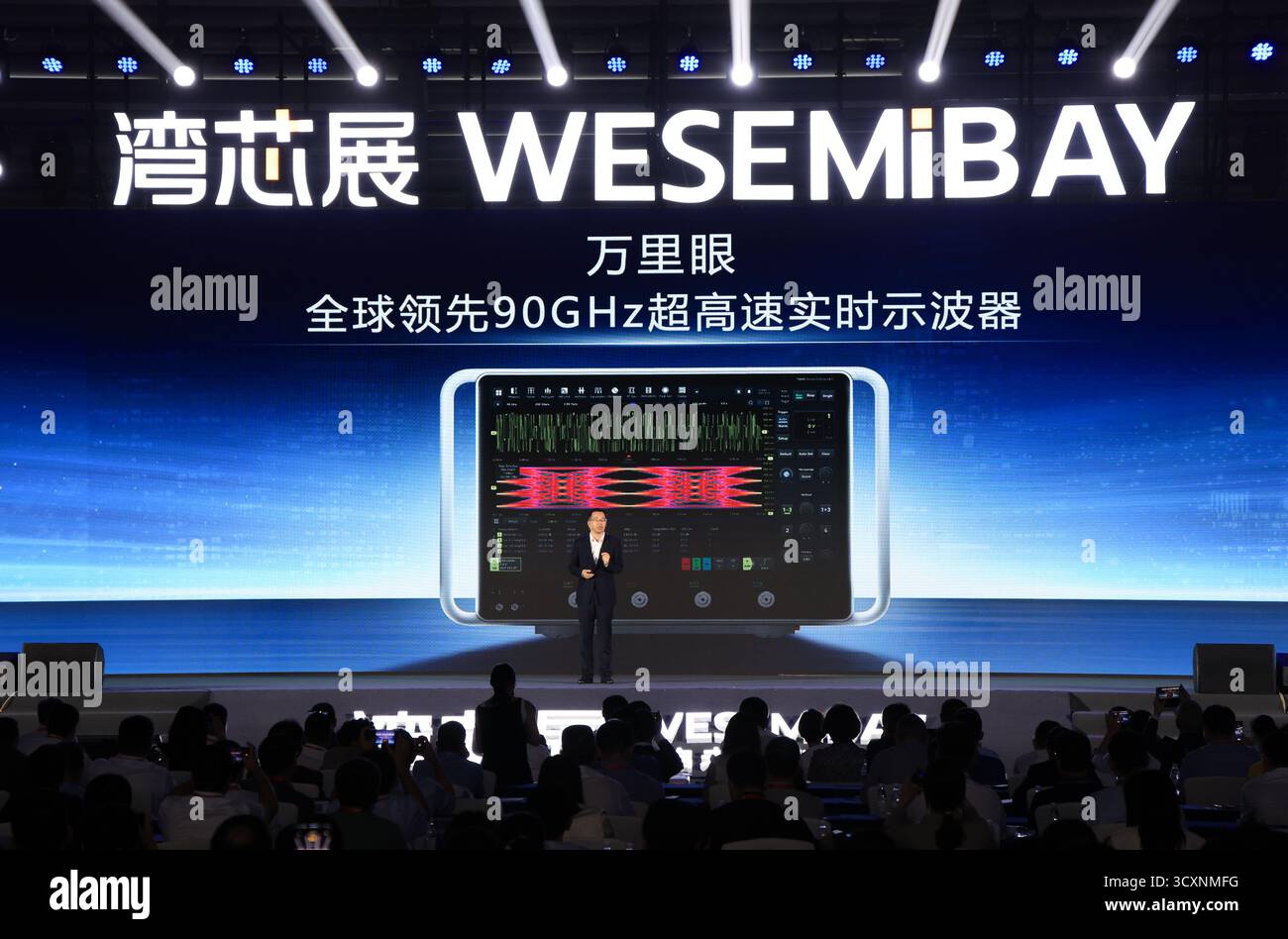 (251015) -- SHENZHEN, Oct. 15, 2025 (Xinhua) -- Liu Sang, CEO of ...