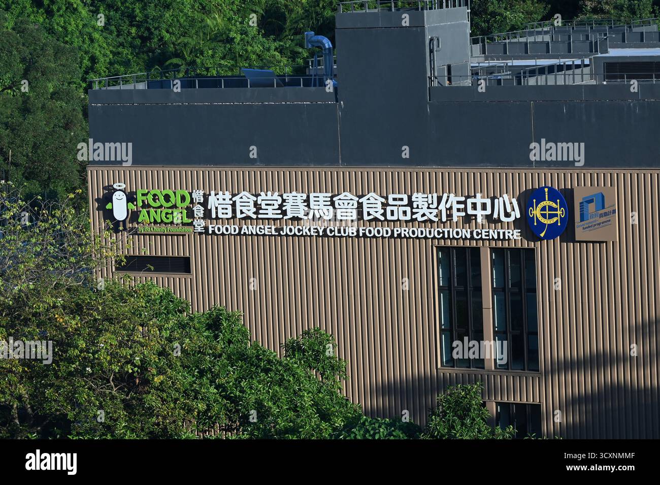 A general view showing the building of Food Angel Jockey Club Food ...