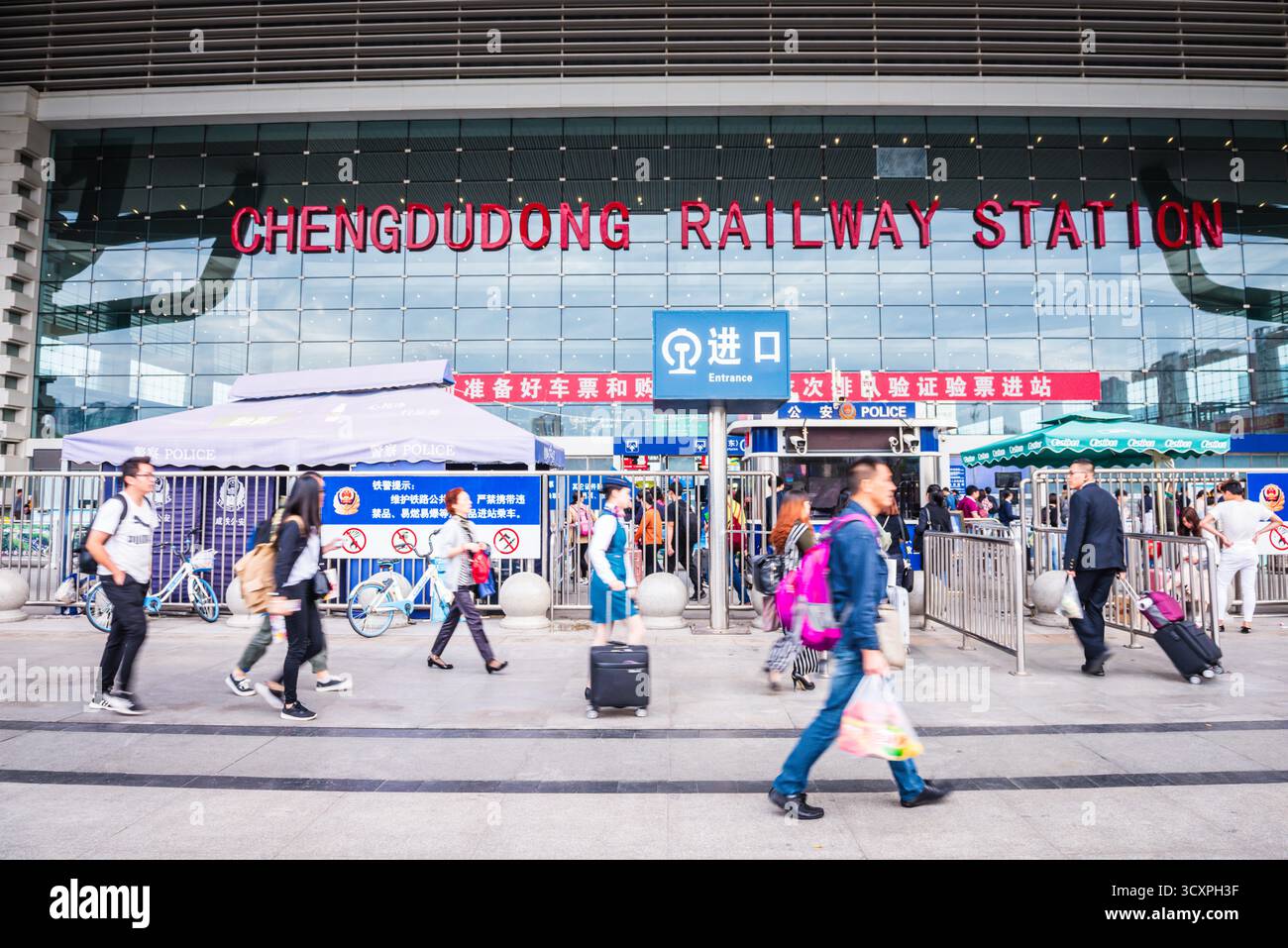 Chengdudong railway station hi-res stock photography and images - Alamy