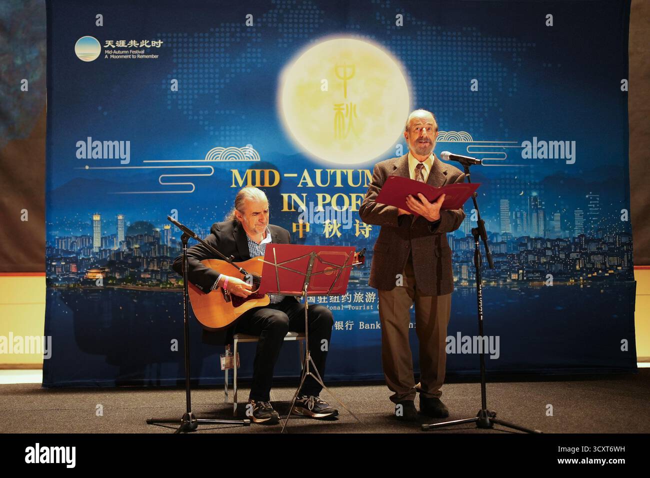 Mid autumn festival harvest approaching hi-res stock photography and ...