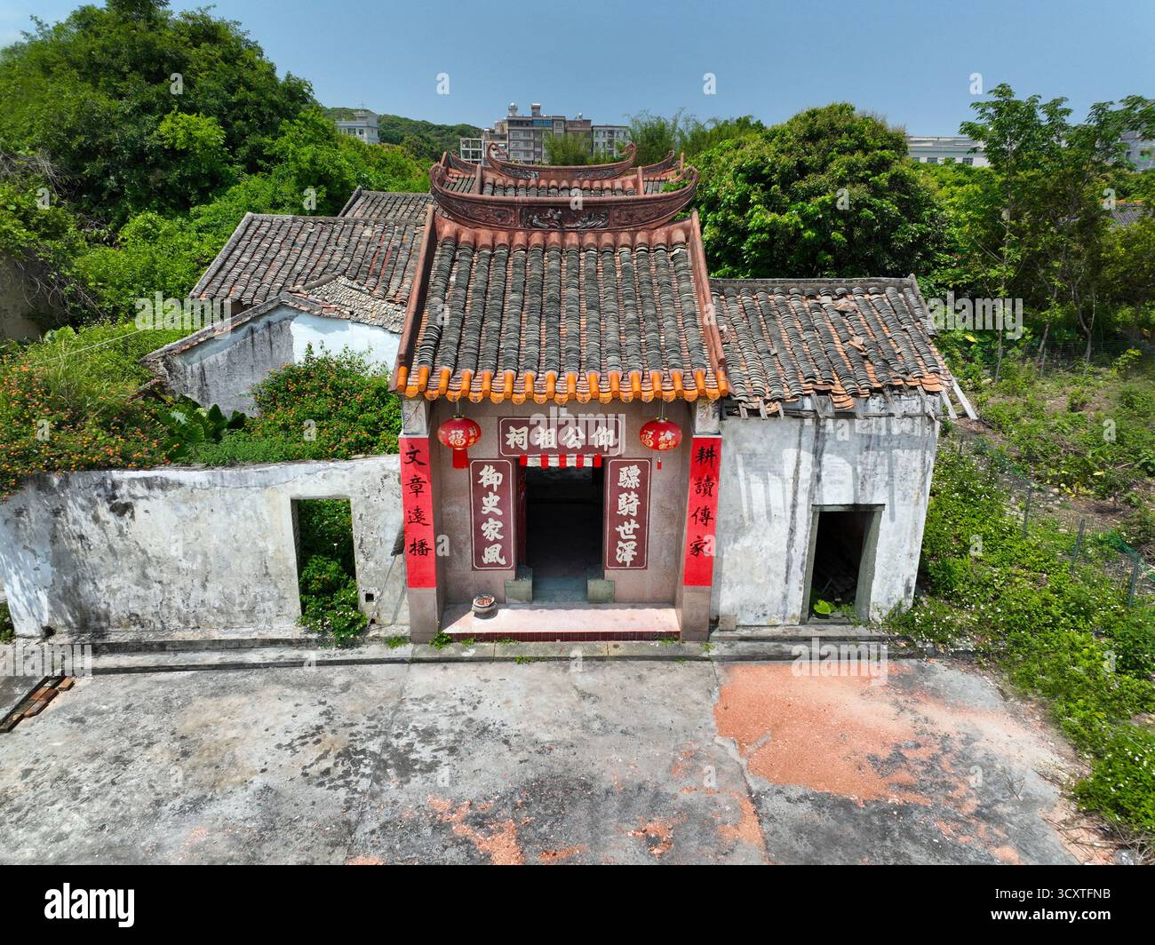 Qian clan ancestral hall hi-res stock photography and images - Alamy