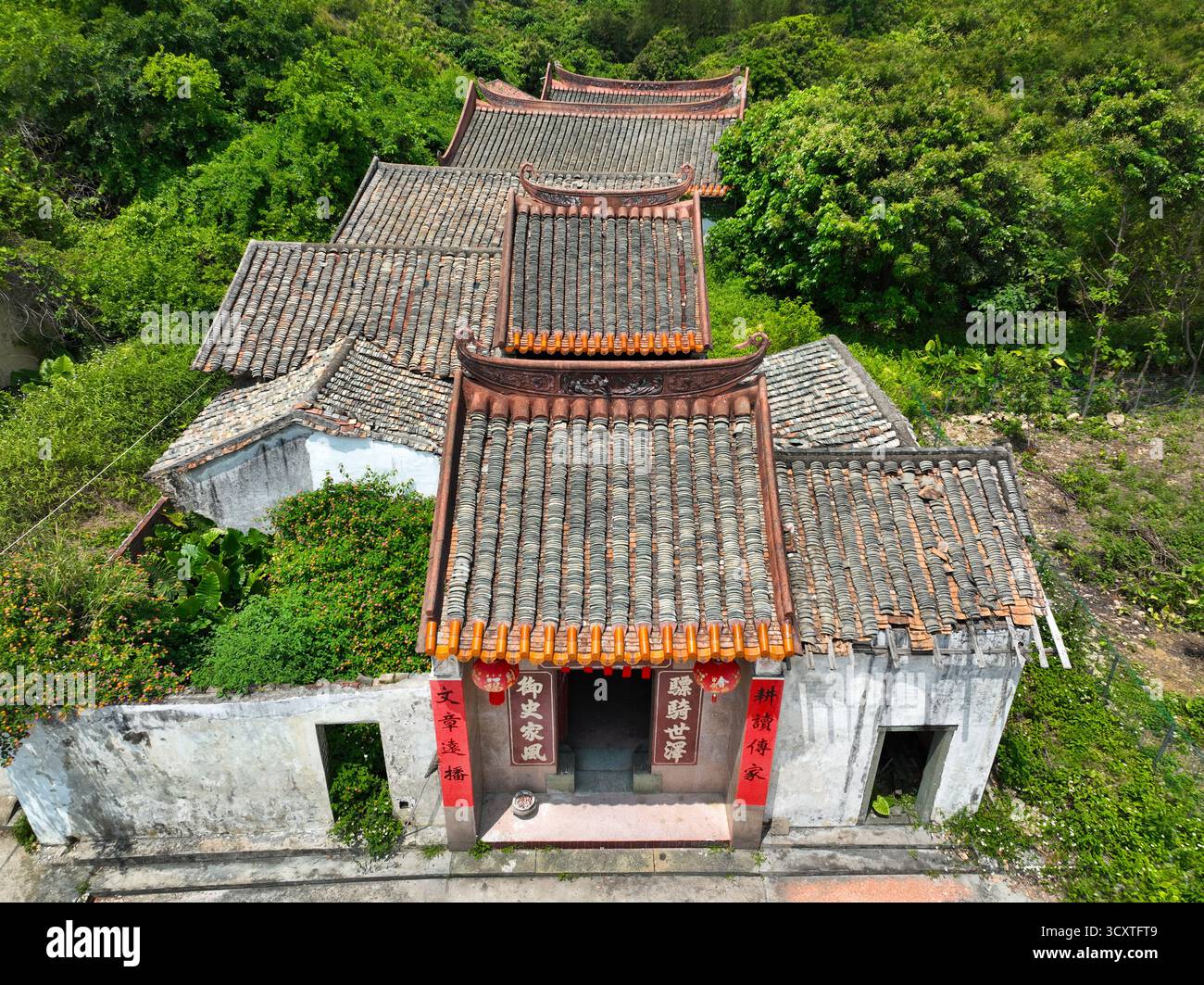 Wen and Qian Clan Ancestral Hall, Panli Village, Zhongkai High tech ...