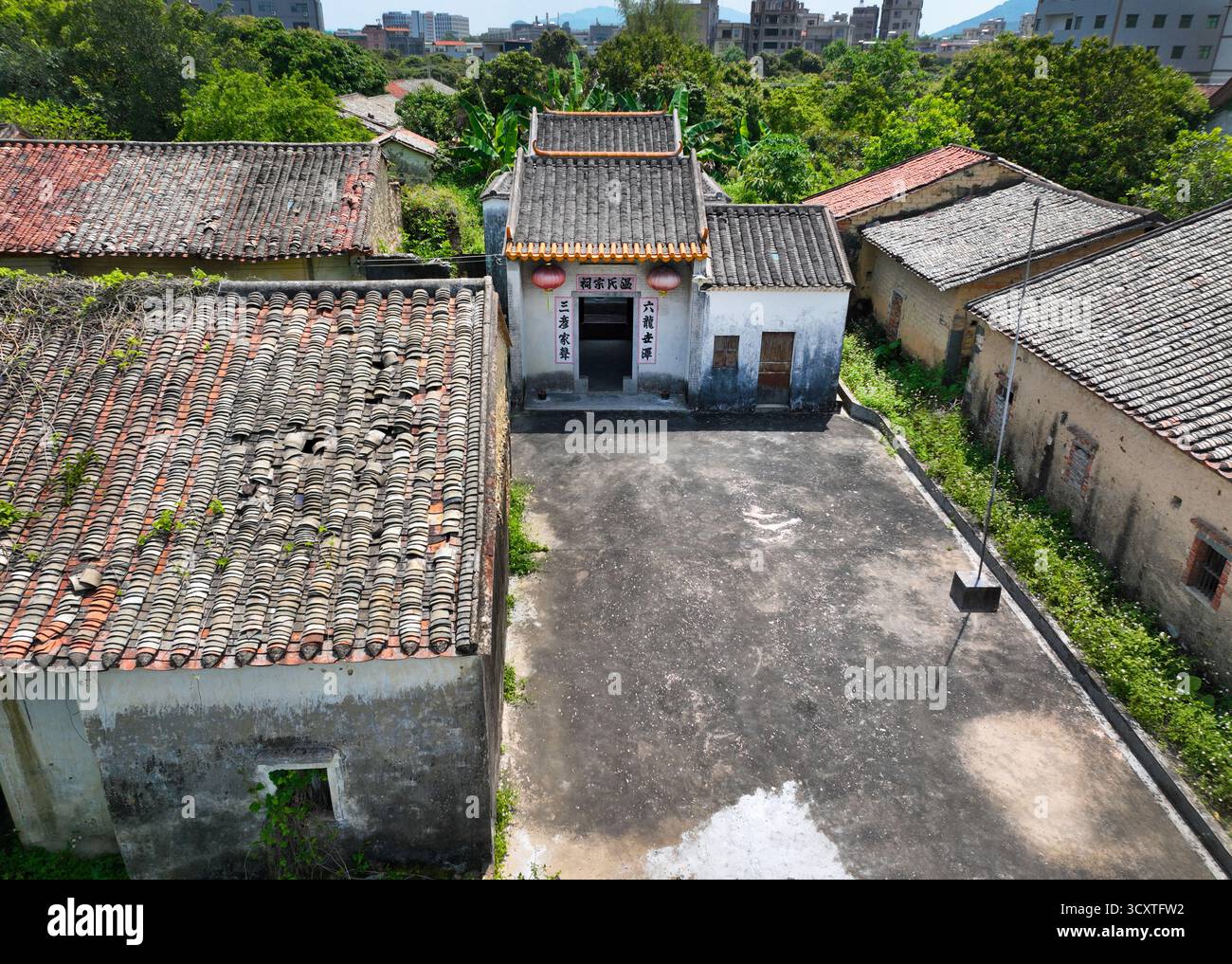 Wen and Qian Clan Ancestral Hall, Panli Village, Zhongkai High tech ...