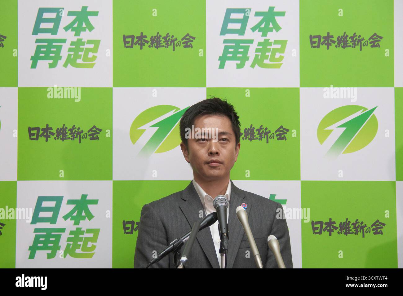 Osaka Governor and Leader of Japan Innovation Party Hirofumi Yoshimura ...