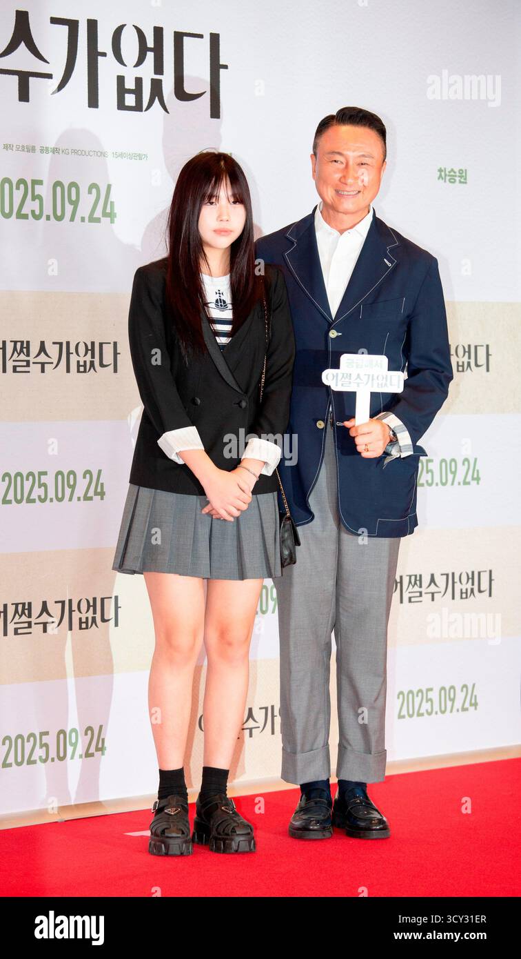 Joo Young-Hoon and Joo A-Ra, Sept 22, 2025 : A South Korean singer ...