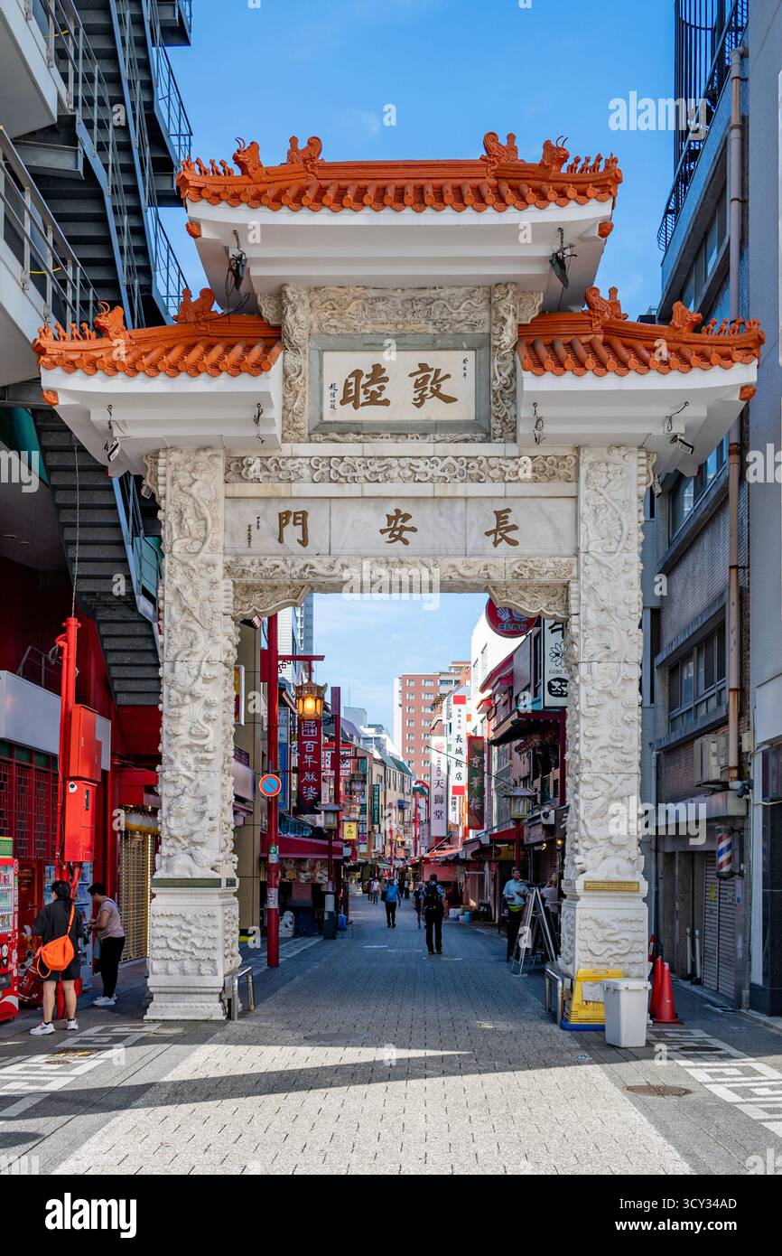 Entrance gate shopping street hi-res stock photography and images - Alamy