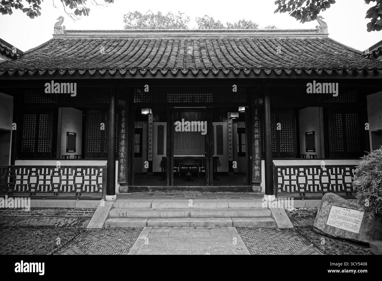Donglin academy wuxi hi-res stock photography and images - Alamy