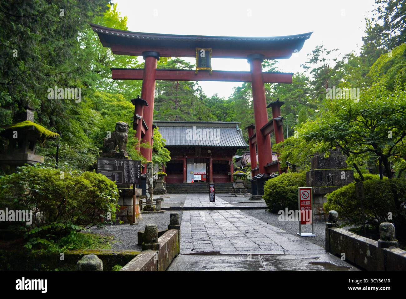 Fujiyoshida Kitaguchi Hongu Fuji Sengen Shrine Fuji Mountain in ...