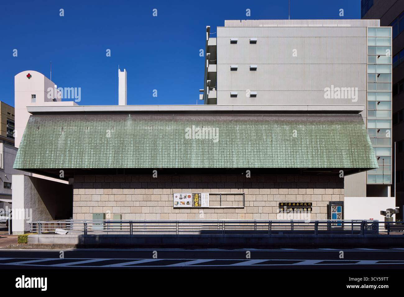 Kagawa Prefecture Culture Hall (香川県文化会館), designed by Ōe Hiroshi, 1965 ...