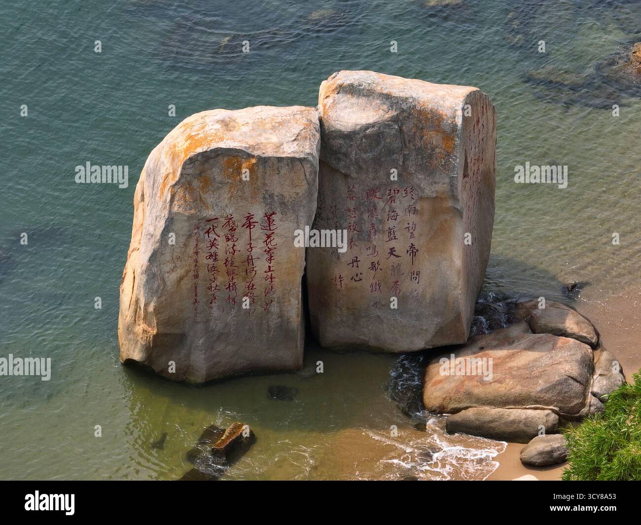 Aerial photography of Lianhua Peak Scenic Area in Haimen Town, Chaoyang ...