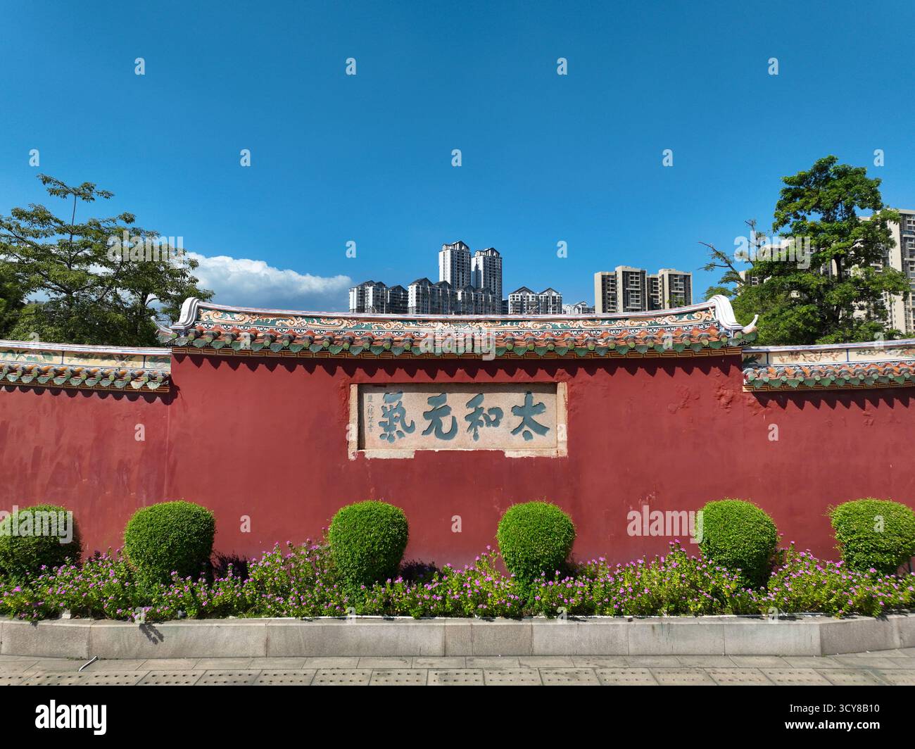 Aerial photography of Jieyang Academy in Rongcheng District, Jieyang ...