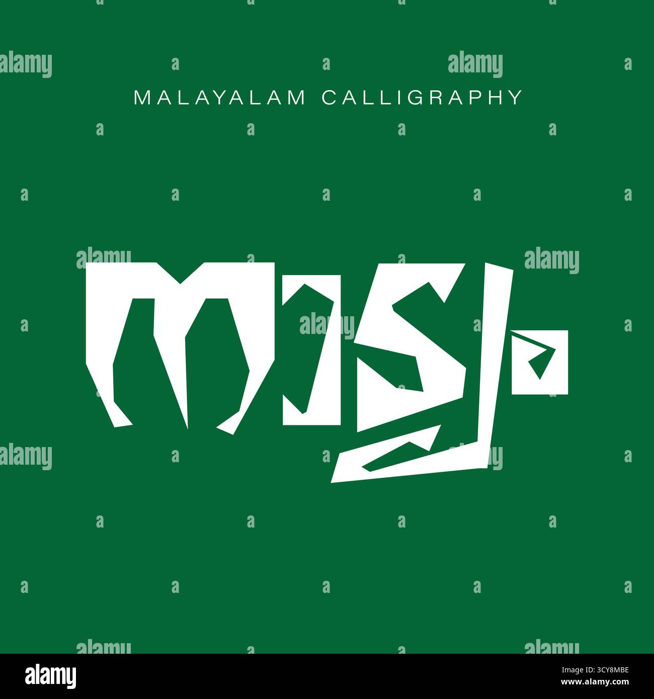 Aesthetic calligraphy artwork hi-res stock photography and images - Alamy