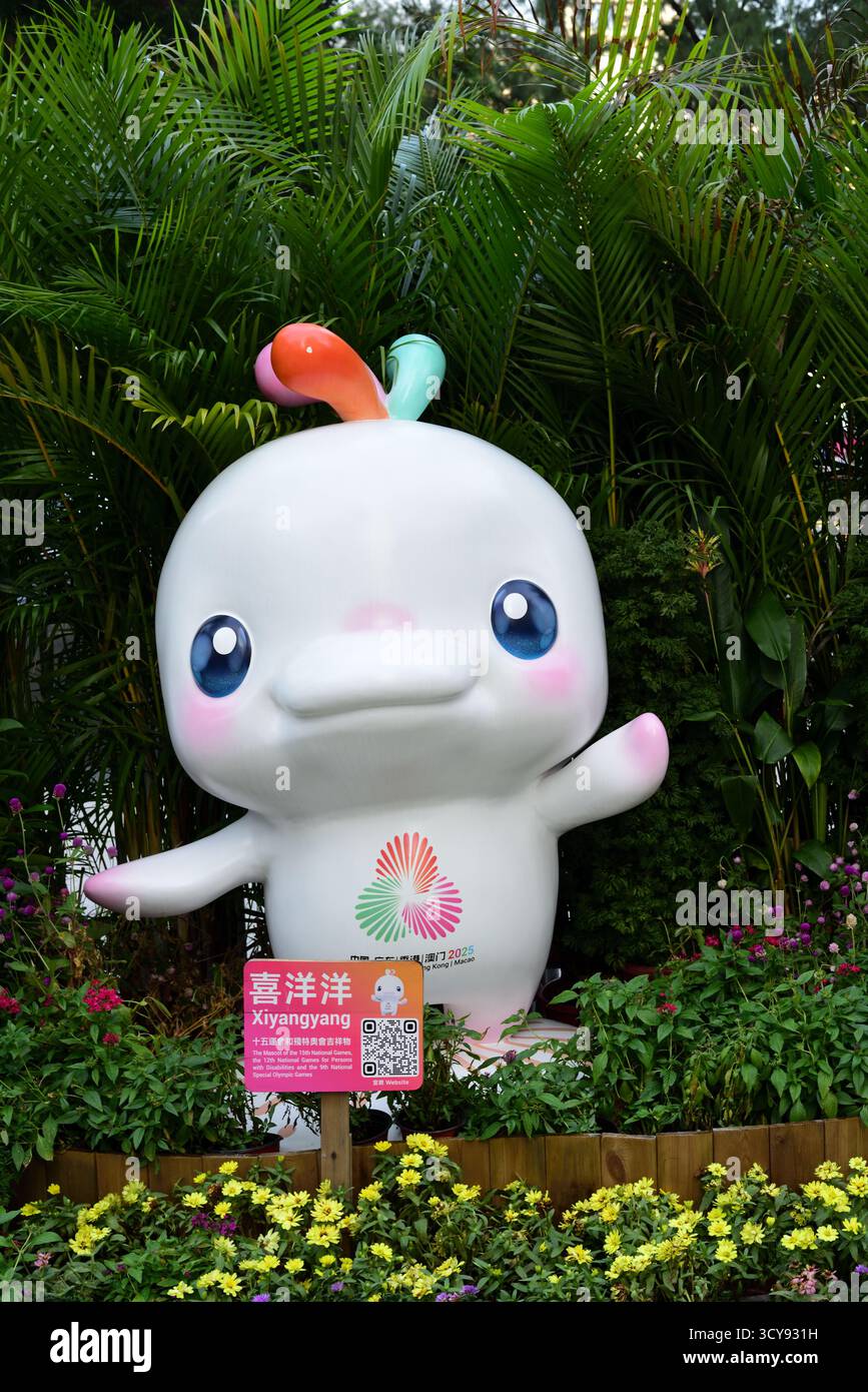 15th national games mascot hi-res stock photography and images - Alamy