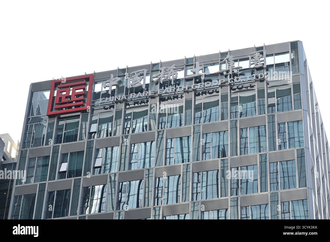 China Rare Earth Group, a China's operates rare earth company, the ...