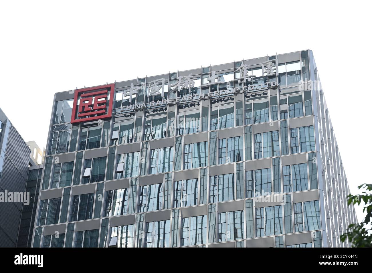 China Rare Earth Group, a China's operates rare earth company, the ...