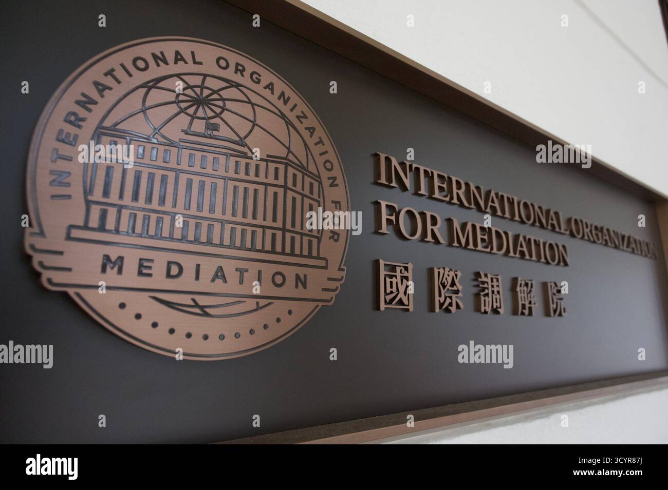 International Organization for Mediation opens up on October 20, 2025 ...