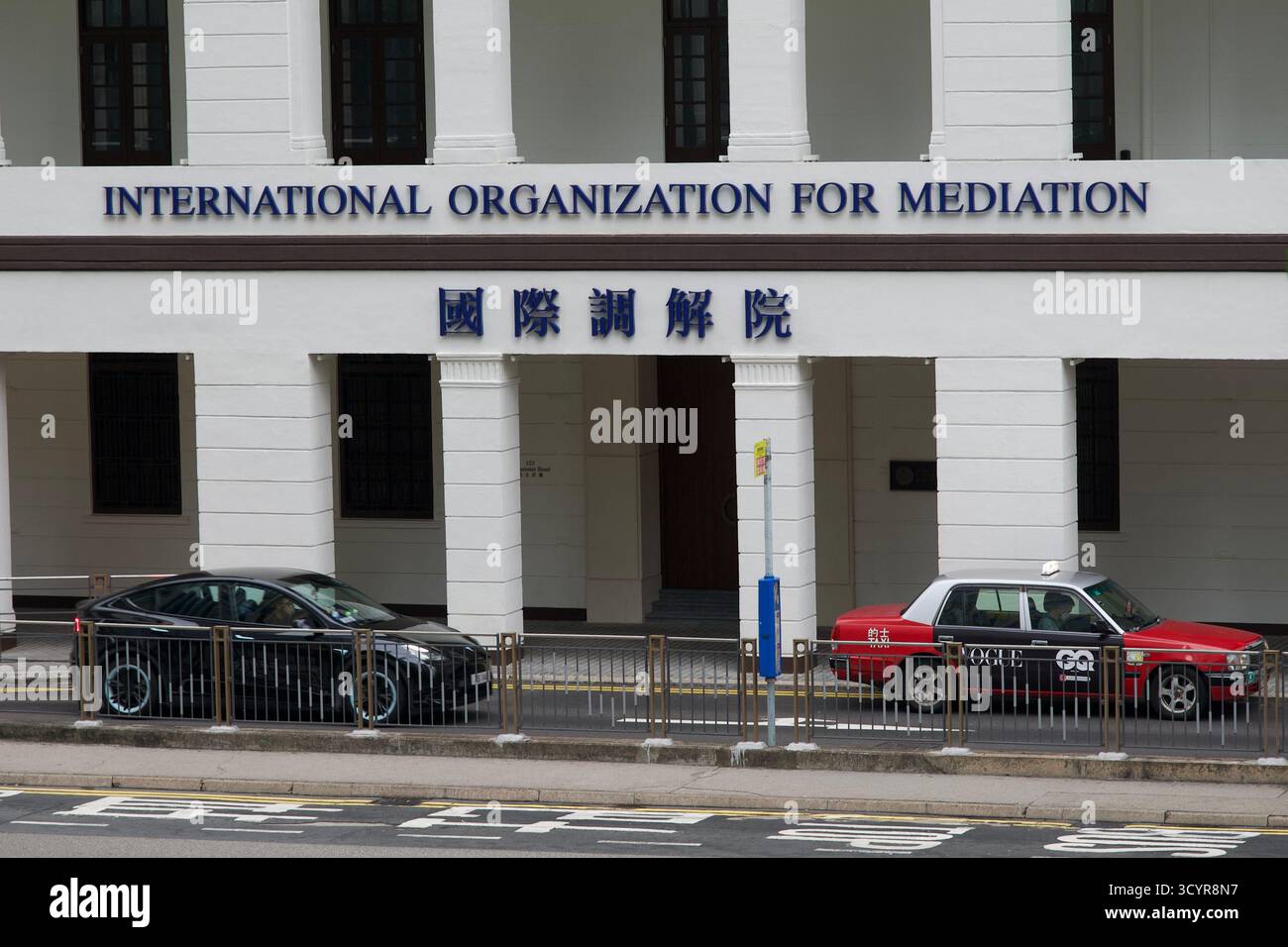 International Organization for Mediation opens up on October 20, 2025 ...