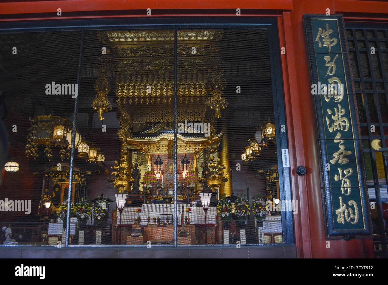 Inside temple sunrise in hi-res stock photography and images - Alamy