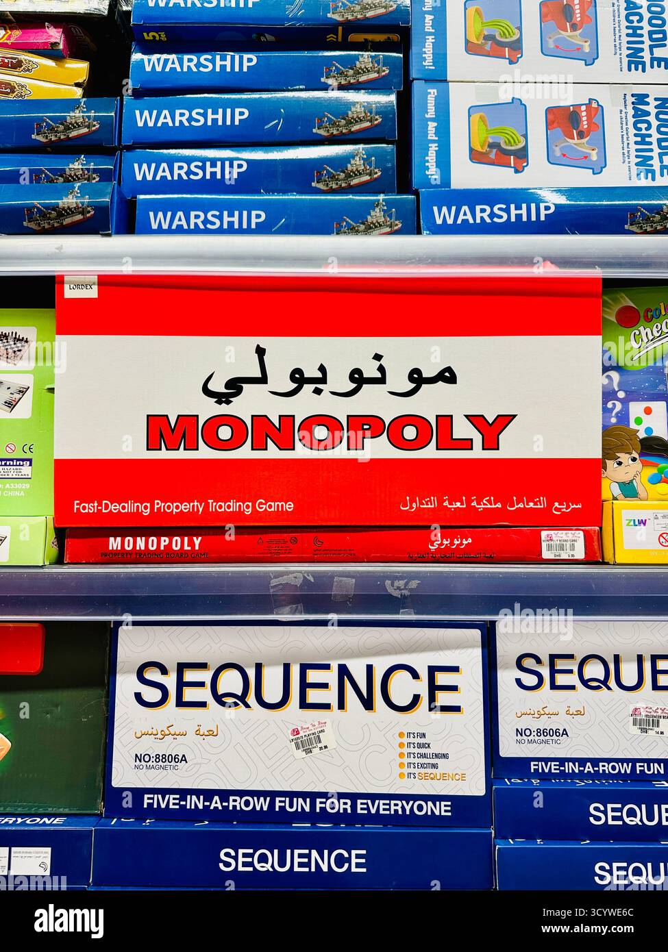 Dubai monopoly board hi-res stock photography and images - Alamy