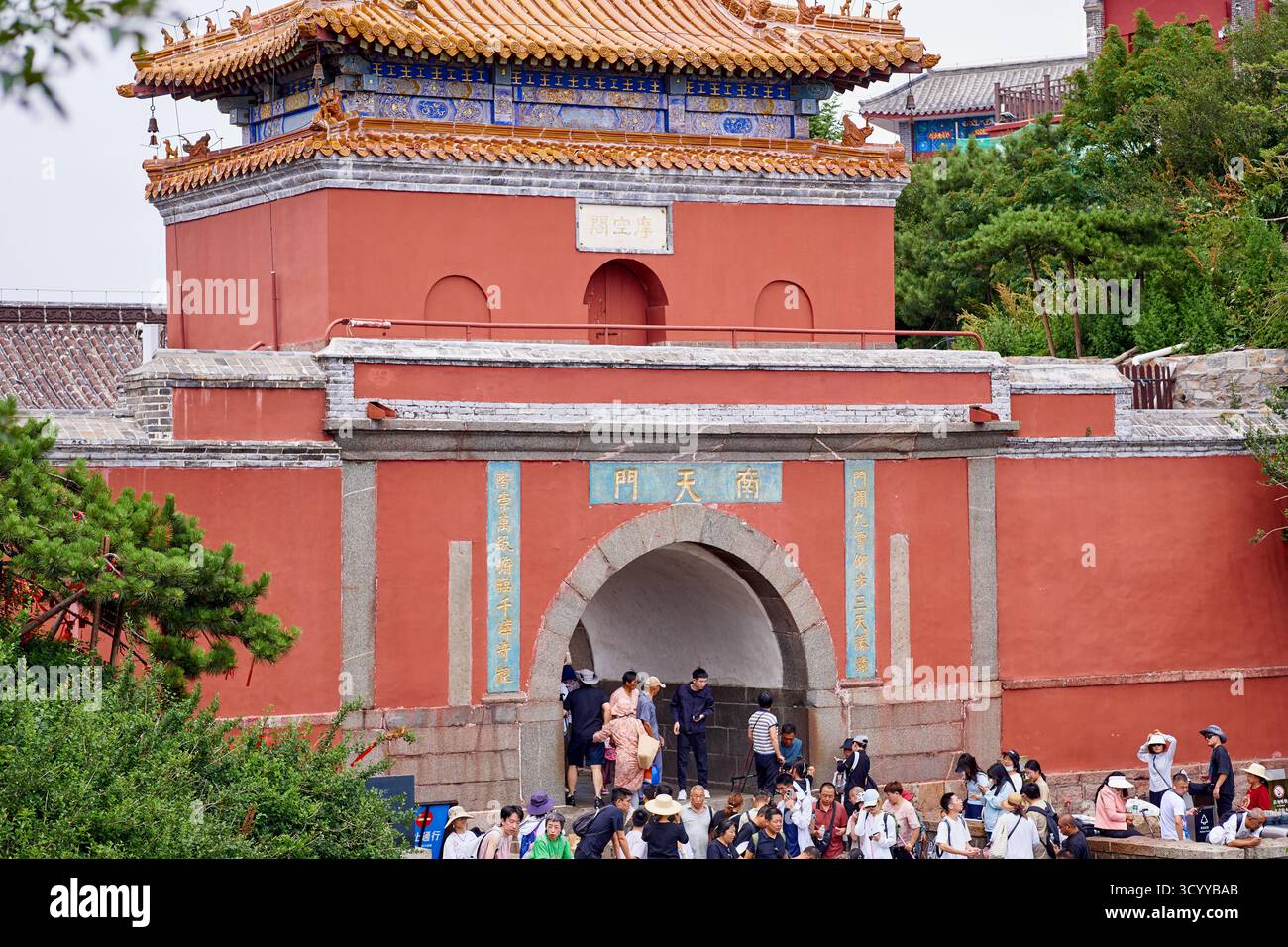 South Heaven Gate or Nantianmen near the summit of Taishan Mountain ...