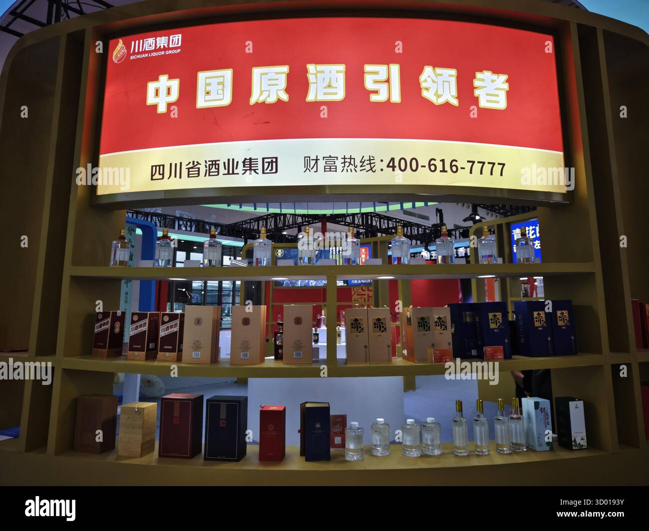 The 23rd China International Alcoholic Drinks Expo opens in Wuhan City ...