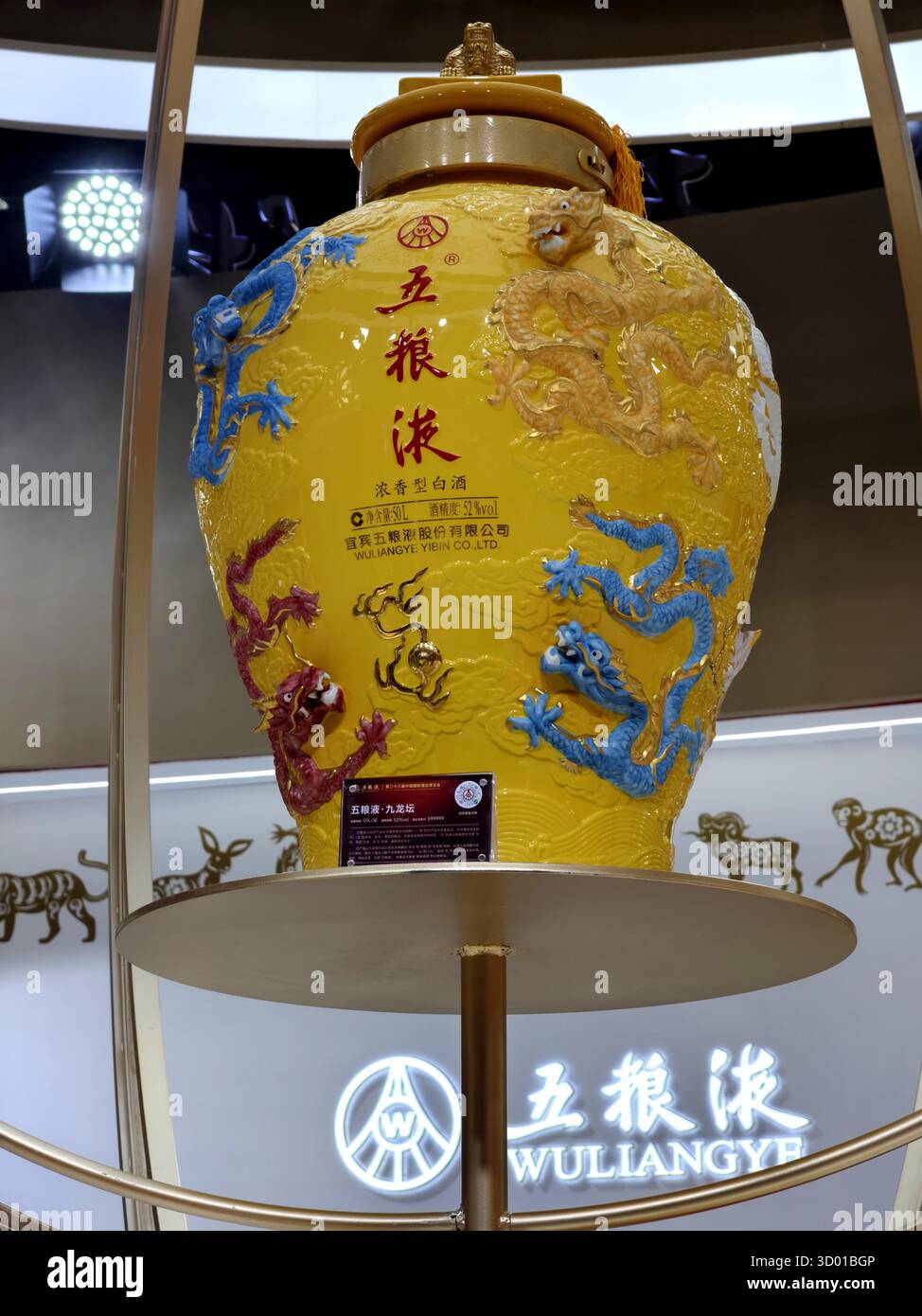 The 23rd China International Alcoholic Drinks Expo opens in Wuhan City ...