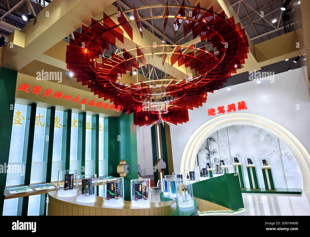 The 23rd China International Alcoholic Drinks Expo opens in Wuhan City ...
