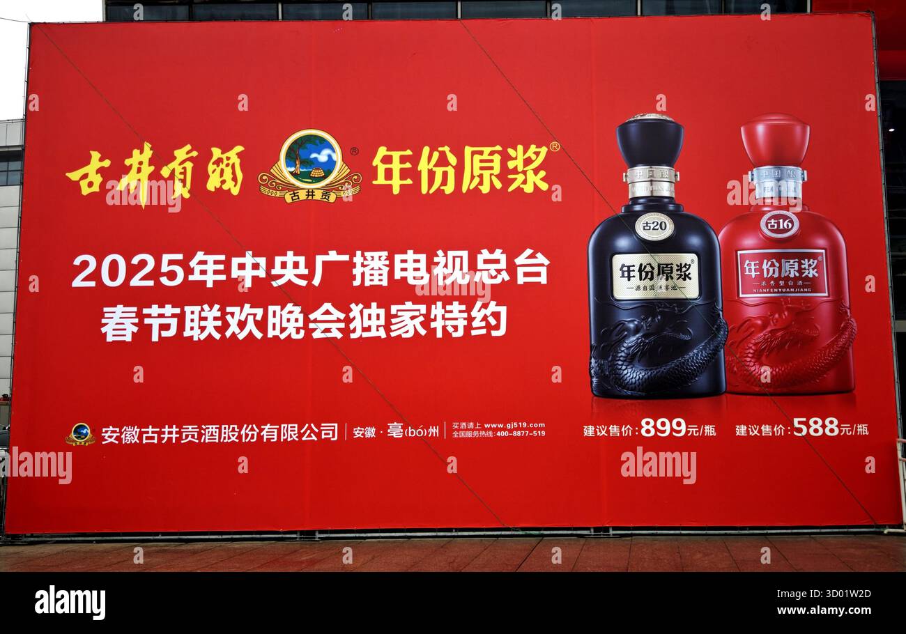 The 23rd China International Alcoholic Drinks Expo opens in Wuhan City ...