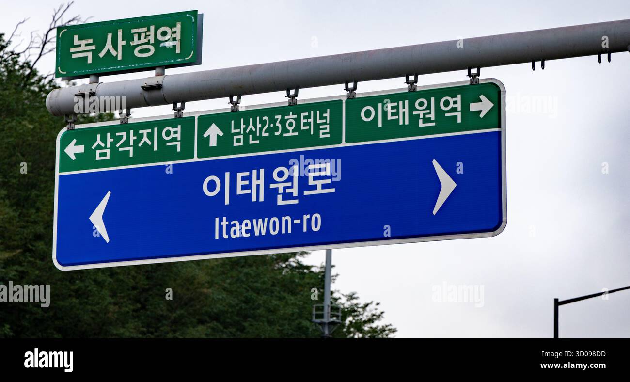 Korean street signs directing to Itaewon and Noksapyeong stations in ...