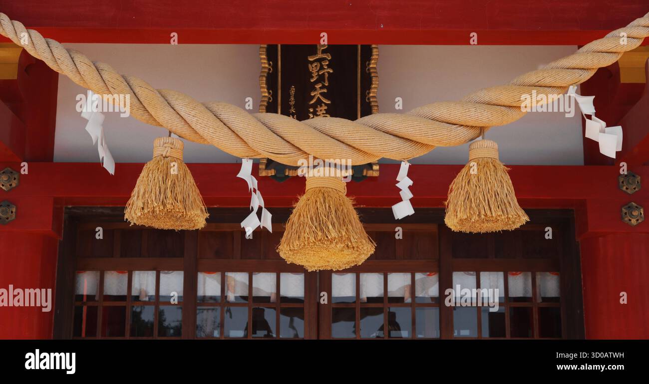 Shimenawa Sacred Rope Shinto Shrine Japan Stock Photo - Alamy