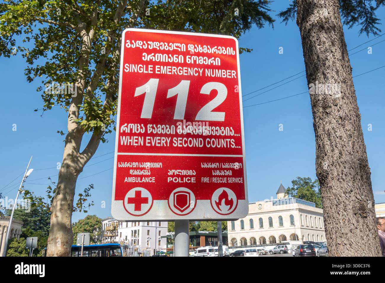 Sign for 112 single emergency number in Georgia. This number was ...