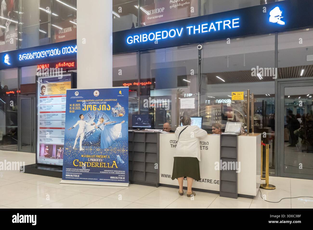 Griboedov theater hi-res stock photography and images - Alamy