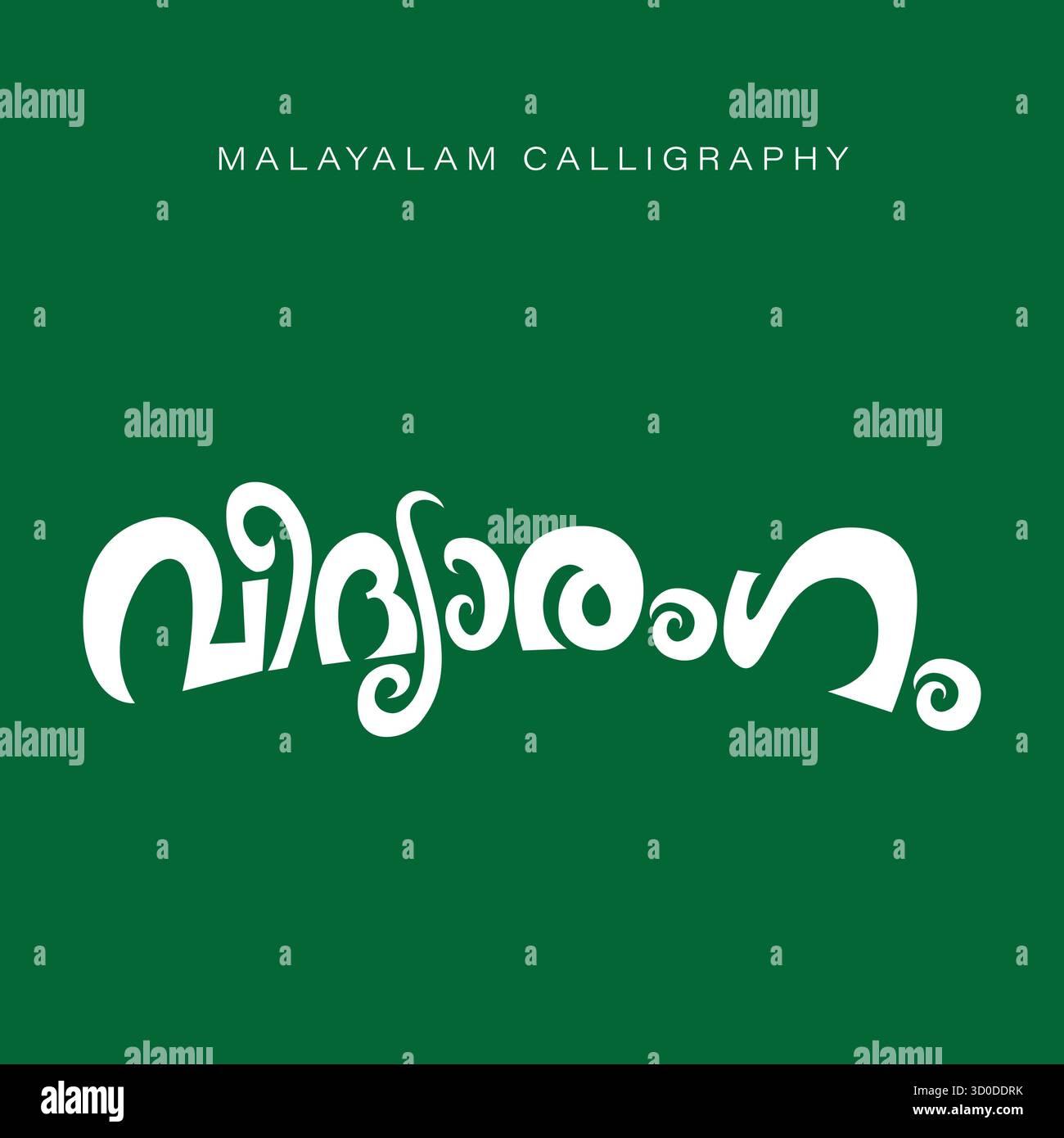 Vintage malayalam Stock Vector Images - Alamy