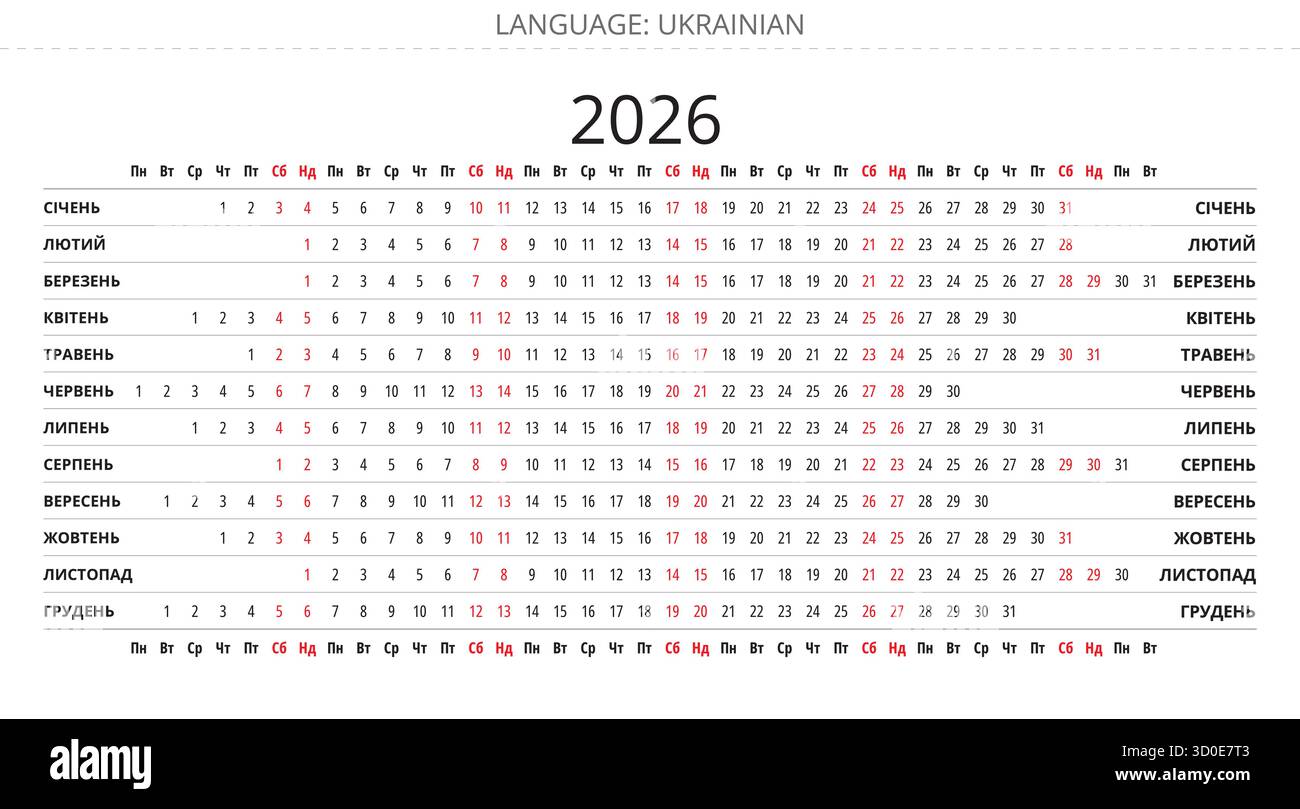 Ukrainian linear calendar planner for 2026. Vector year illustration ...