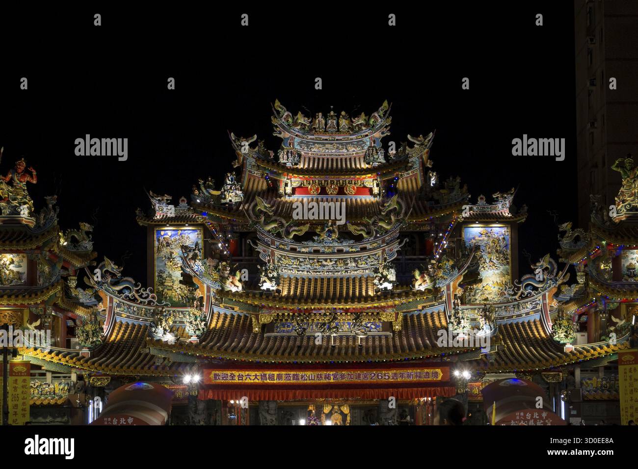Songshan Ciyou Temple taken at night. A famous temple nearby Raohe ...